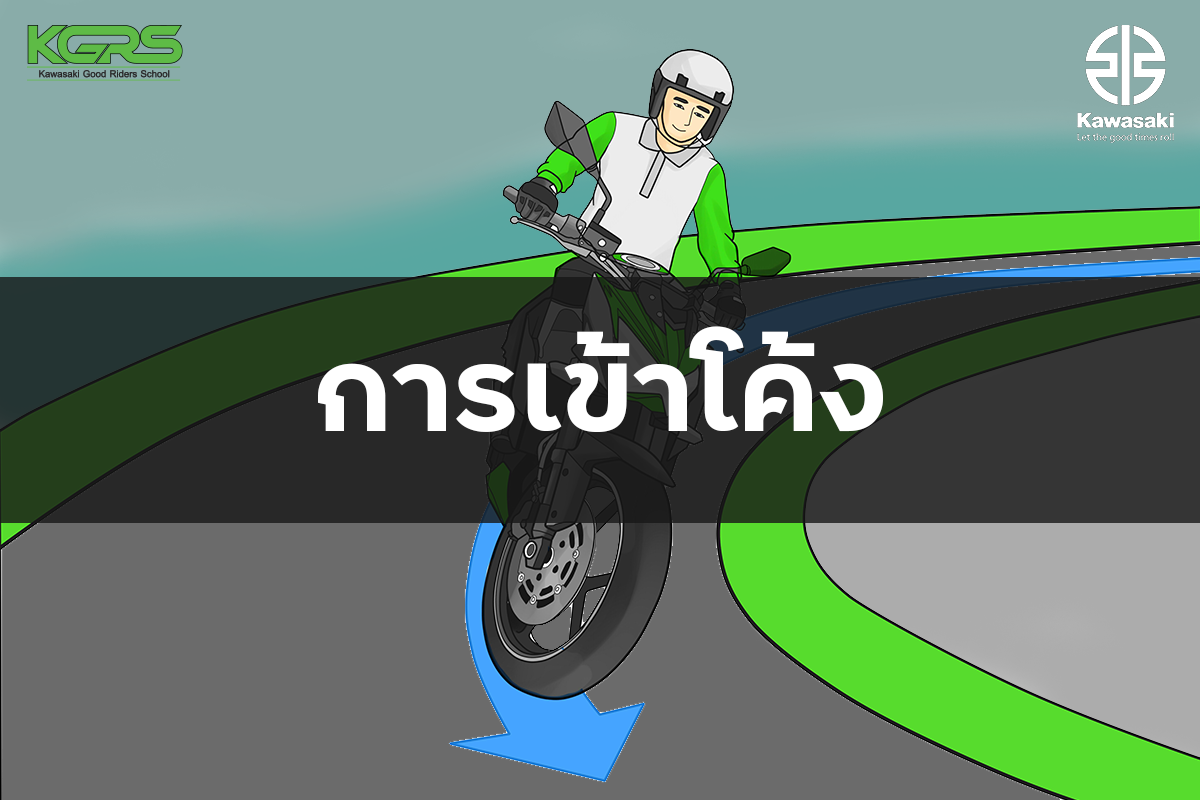 Kawasaki Motors Thailand - คาวาซากิ มอเตอร์ เอ็นเตอร์ไพรส์ (ประเทศไทย)