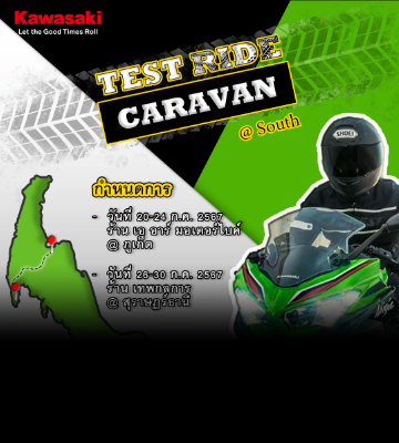 Kawasaki Motors Thailand - คาวาซากิ มอเตอร์ เอ็นเตอร์ไพรส์ (ประเทศไทย)